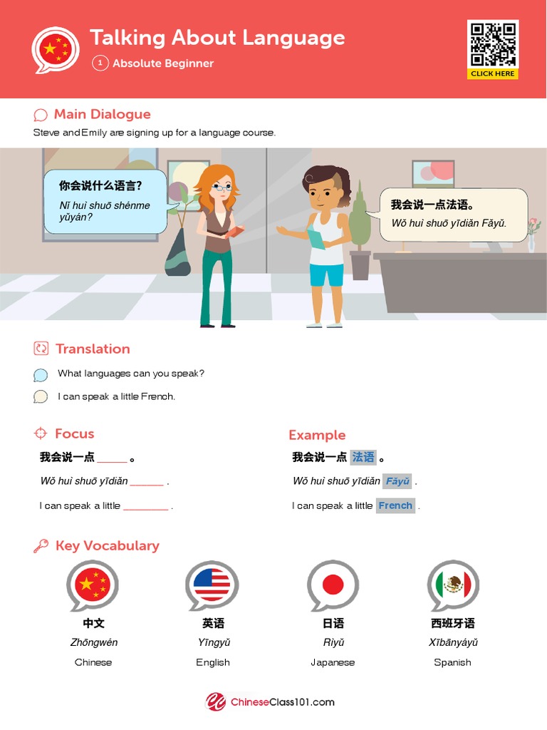 Chinese Languages | PDF | Chinese Language | Learning