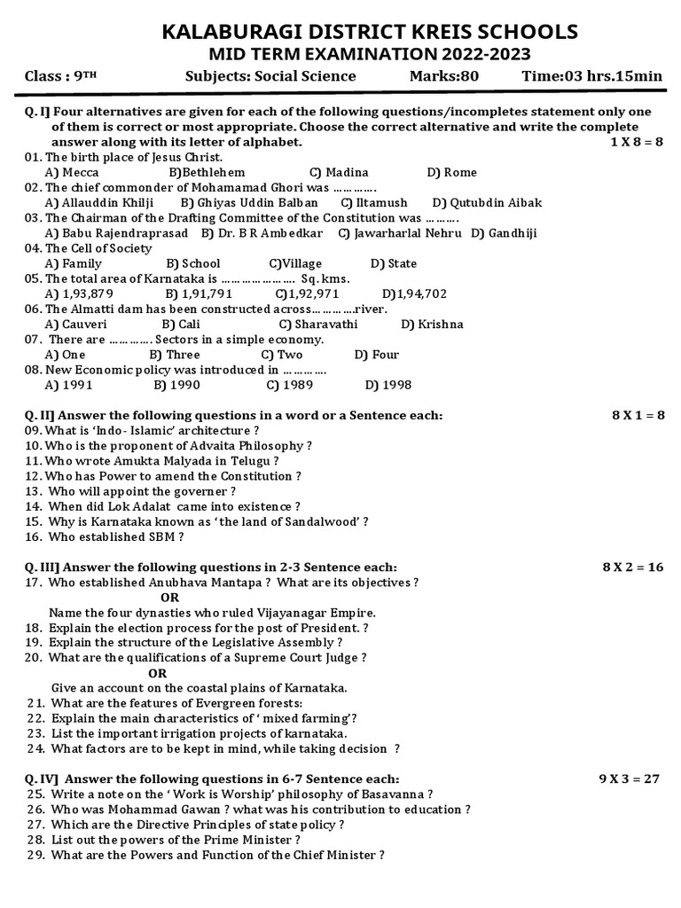 9th Class Social Science Final | PDF | Government