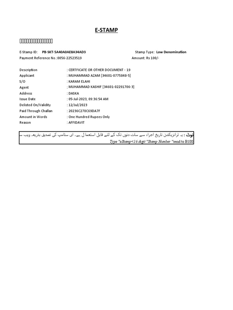 CHALLAN | PDF