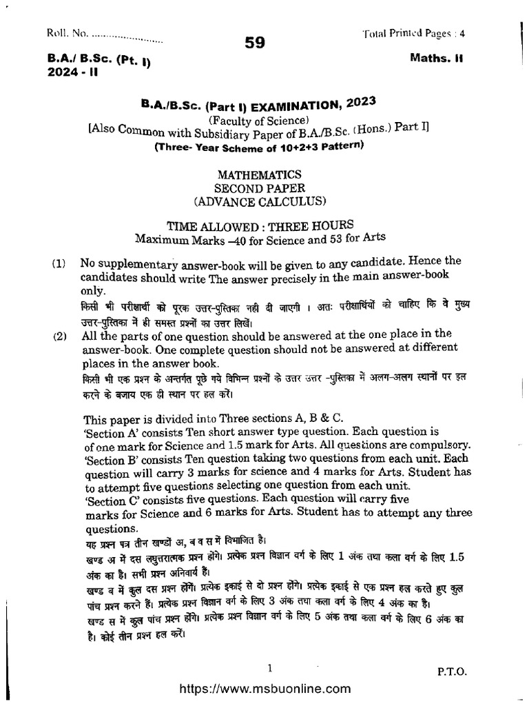Ba BSC Part 1 Mathematics Advance Calculus 59 2023 | PDF