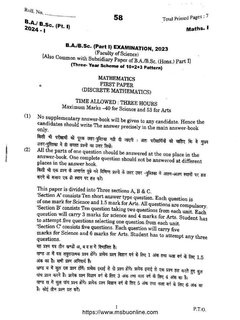 Ba BSC Part 1 Mathematics Discrete Mathematics 58 2023 | PDF