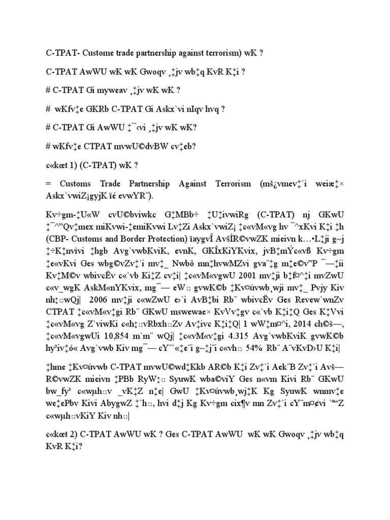 CTPAT Info - B | PDF | Business Process Management | Nation