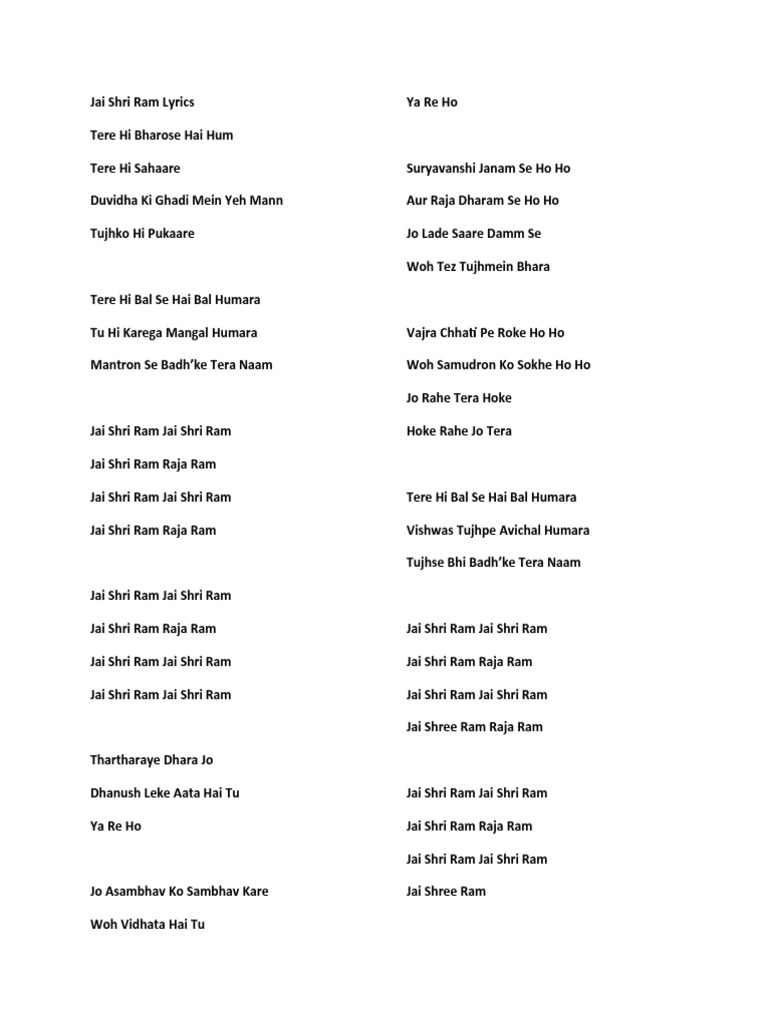 Jai Shri Ram Song Lyrics | PDF