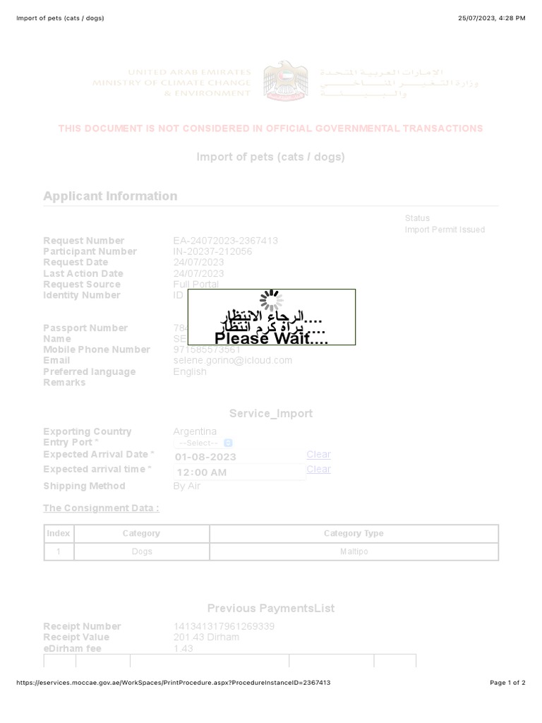 رﺎظﺗﻧﻻا ءﺎﺟرﻟا.... رﺎظﺗﻧا مرﮐ هارﺑ .... Please Wait.... رﺎظﺗﻧﻻا ءﺎﺟرﻟا ...