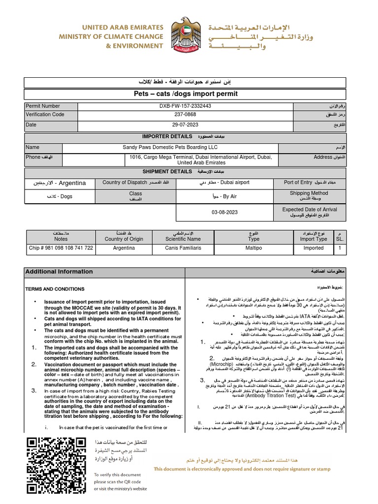 DXB-FW-157-2332443 - Selene Gabriela | PDF