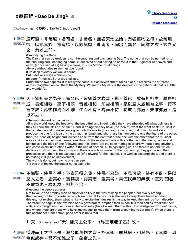 Dao de Jing | PDF