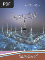 2nd Year Pak Studies Full Book PB | PDF