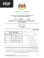 ETS GOLD PLATINUM Seat Layout | PDF