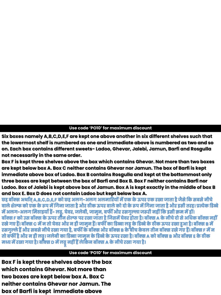 Bank Affairs 21 April | PDF