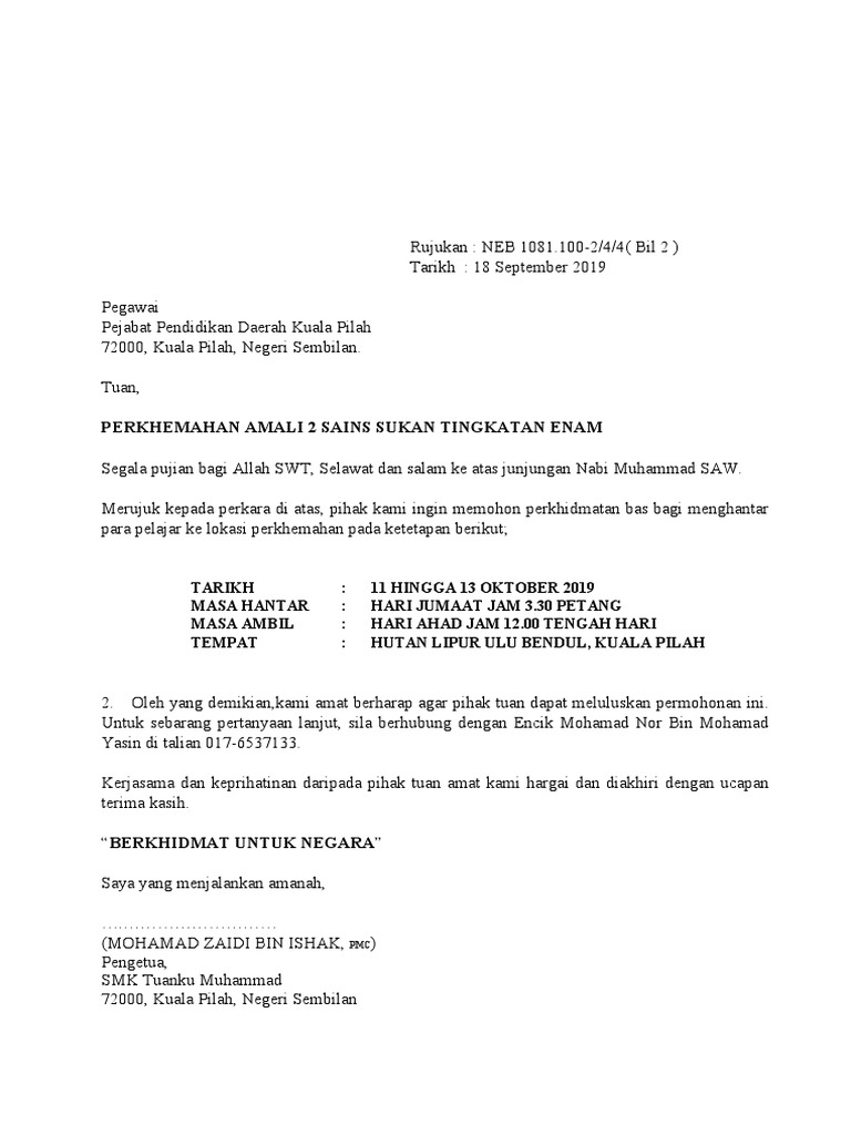 Surat Permohonan Bas | PDF