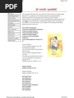 Form 6 Application | PDF