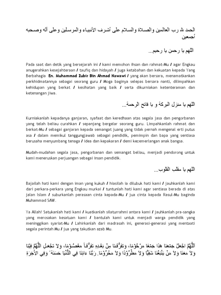 Doa Persaraan Cikgu Hasan | PDF