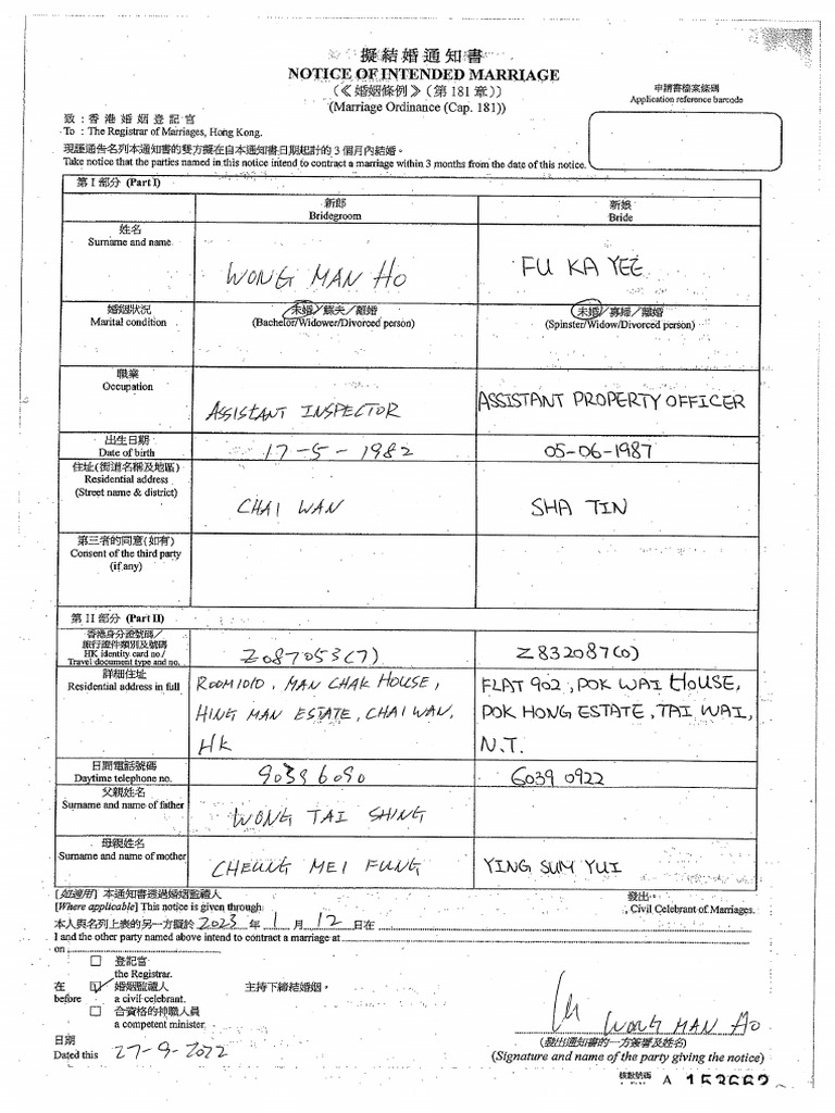 Notice of Intended Marriage | PDF