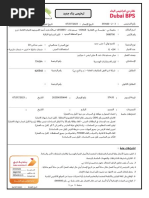 Mobilization Plan and Enlarged Office Area Plan Drawing-Submittal ...