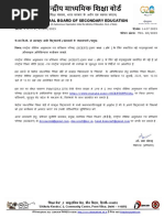 NIOS Assignment Front Page - NIOS Assignment Cover Page - NATIONAL ...