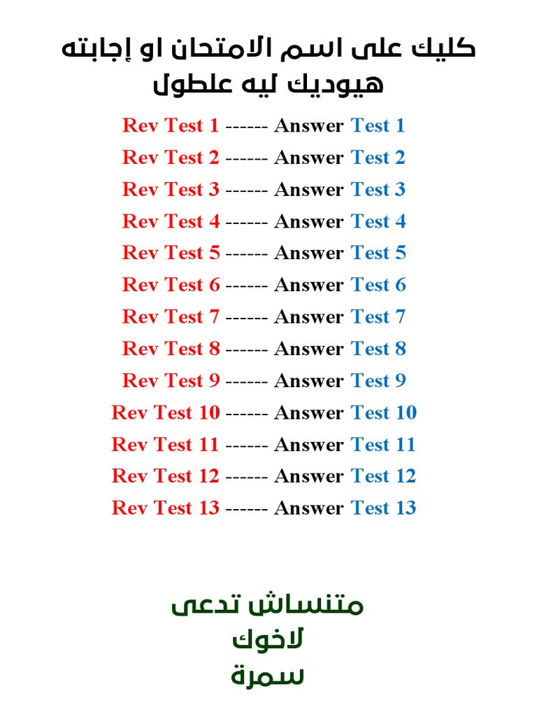 DR Nadine Rev All (Samra's Edition) | PDF | Miscarriage | Pregnancy