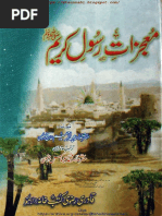 InPage Phonetic Keyboard Layout | PDF | Symbols | Punctuation