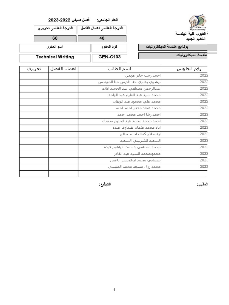 Technical Writing 2 | PDF