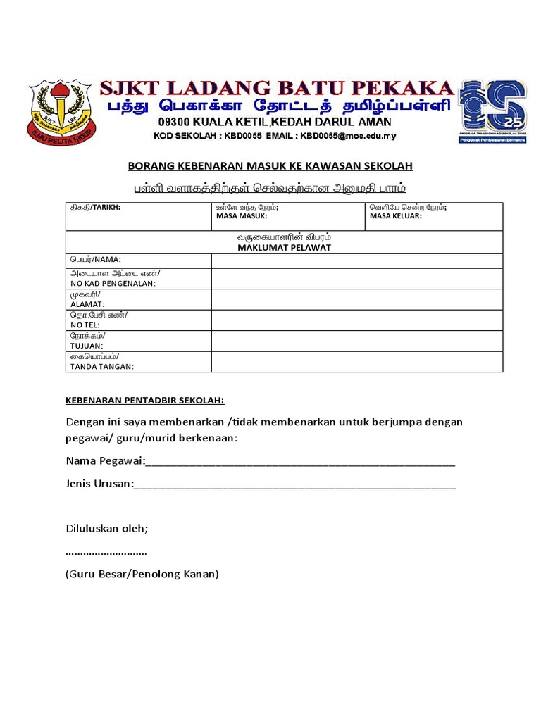 Borang Kebenaran Masuk Kaw Sekolah | PDF