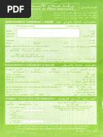 فواصل جاهزه للطباعة | PDF