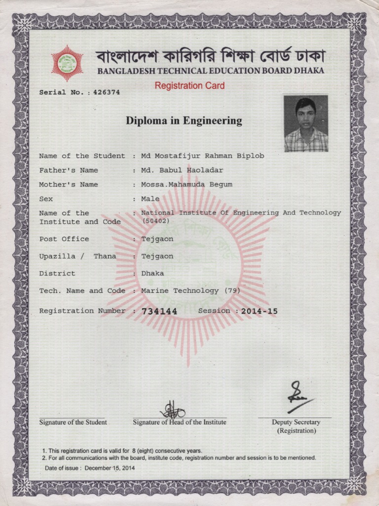 Diplima in Engineering | PDF