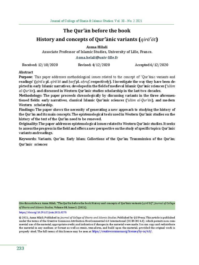 ojsadmin, 07 القرأن قبل المصحف | PDF | Quran | Islam