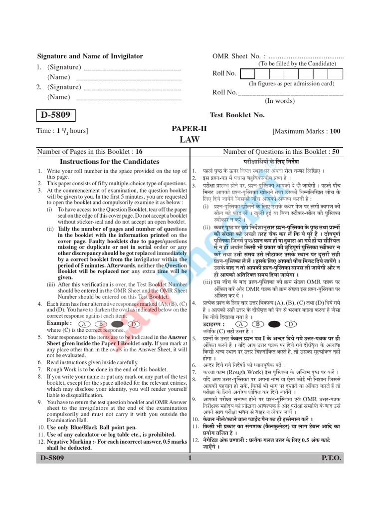 Law UGC NET Examination Question Paper 2 2009 December | PDF | Legal Liability | Justice