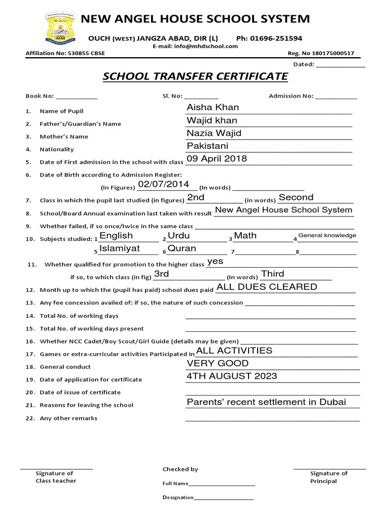 Transfer Certificate | PDF
