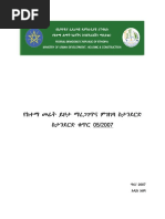 Dertogada Yismake Worku | PDF