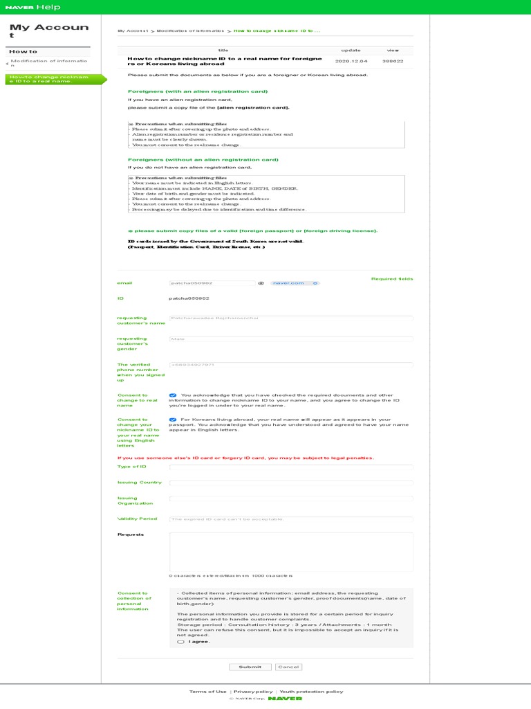 Naver Help | Download Free PDF | Identity Document | Authentication