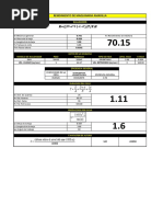 Ficha Tecnica Pila Talishte Lavadero | PDF