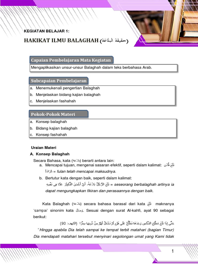 Modul Balaghah | PDF