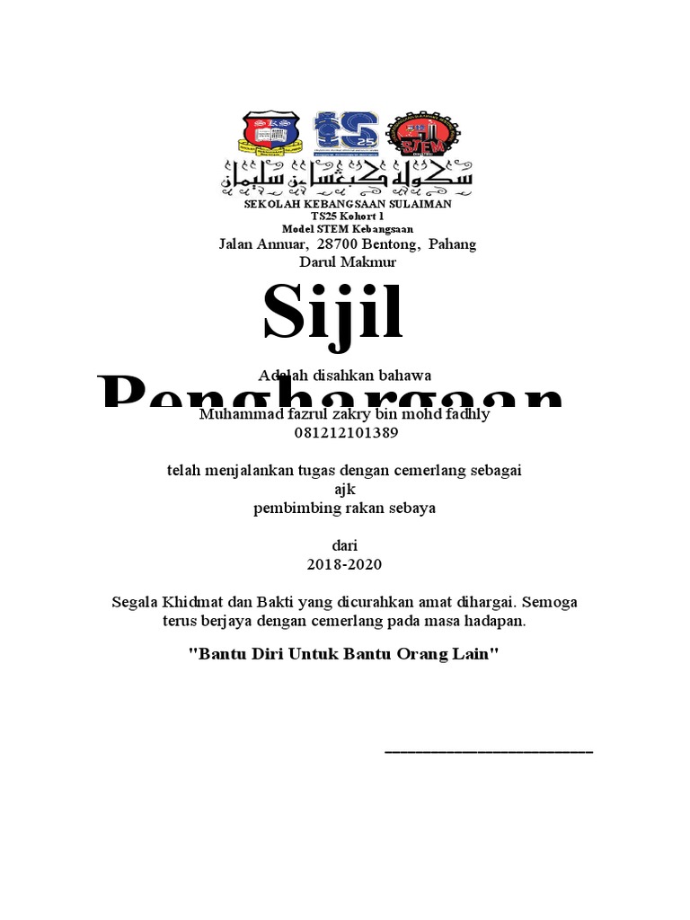 SIJIL PENGHARGAAN PRS | PDF
