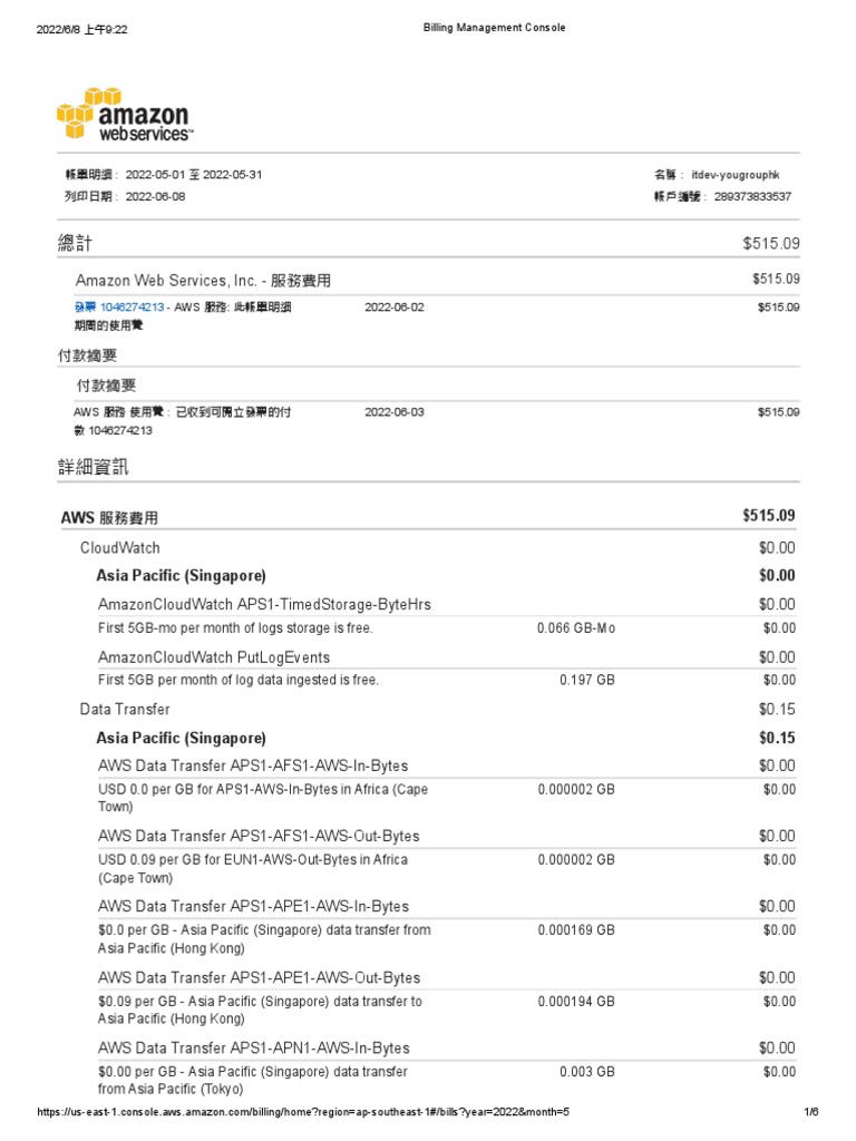 Aws 202205 | PDF | Amazon Web Services | Data