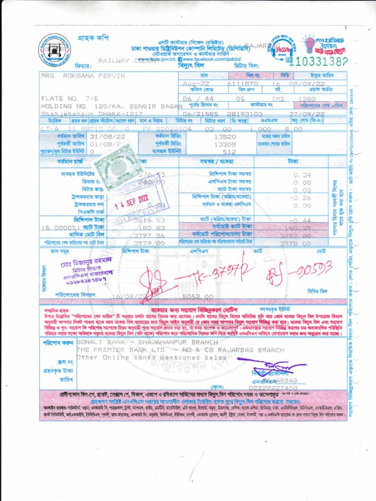 Electricity Bill of Benjir Bagan | PDF