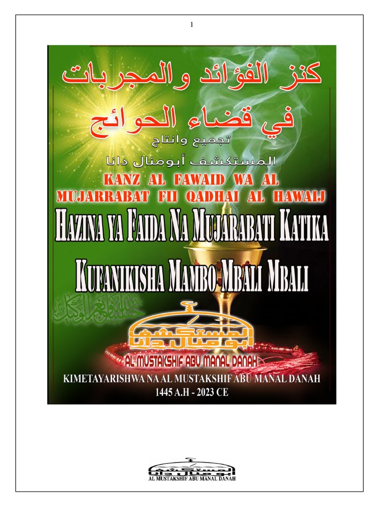 Mujarabat Al Qadhiyat Al Hajjat - Al Mustakshif Abu Manal Danah | PDF ...
