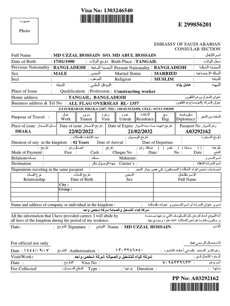 Saudi Work Visa Application | PDF | Travel Visa | Passport