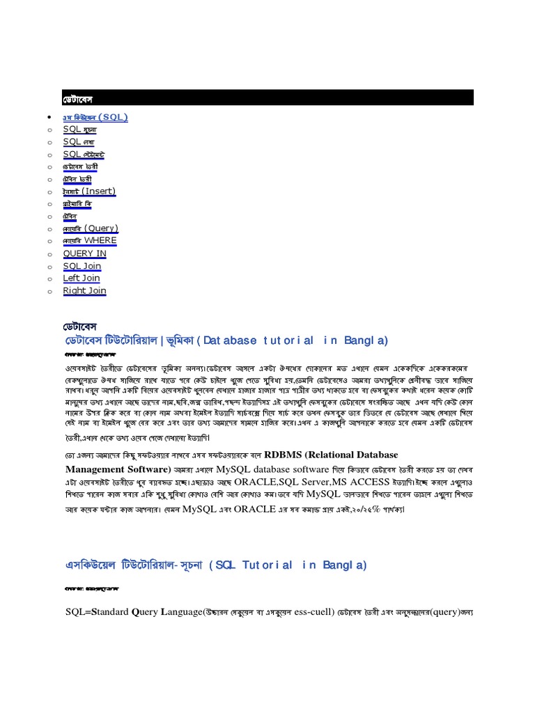 6 SQL Bangla Tutorials | Download Free PDF | My Sql | Sql