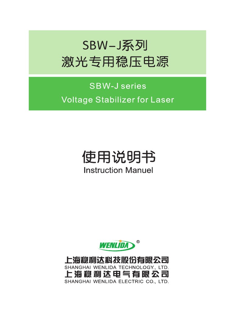 SBW Voltage Regulator Data | PDF