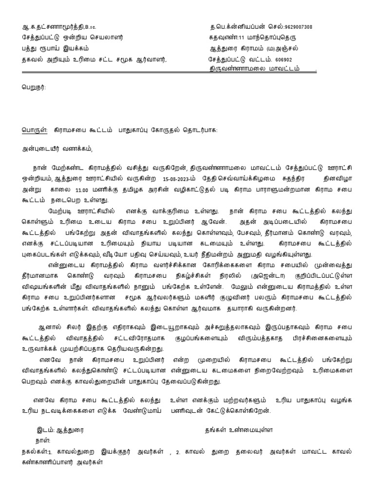 1515 | PDF