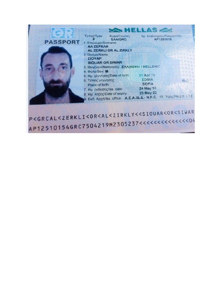 AL ZIRKLY Siwar Passeport | PDF