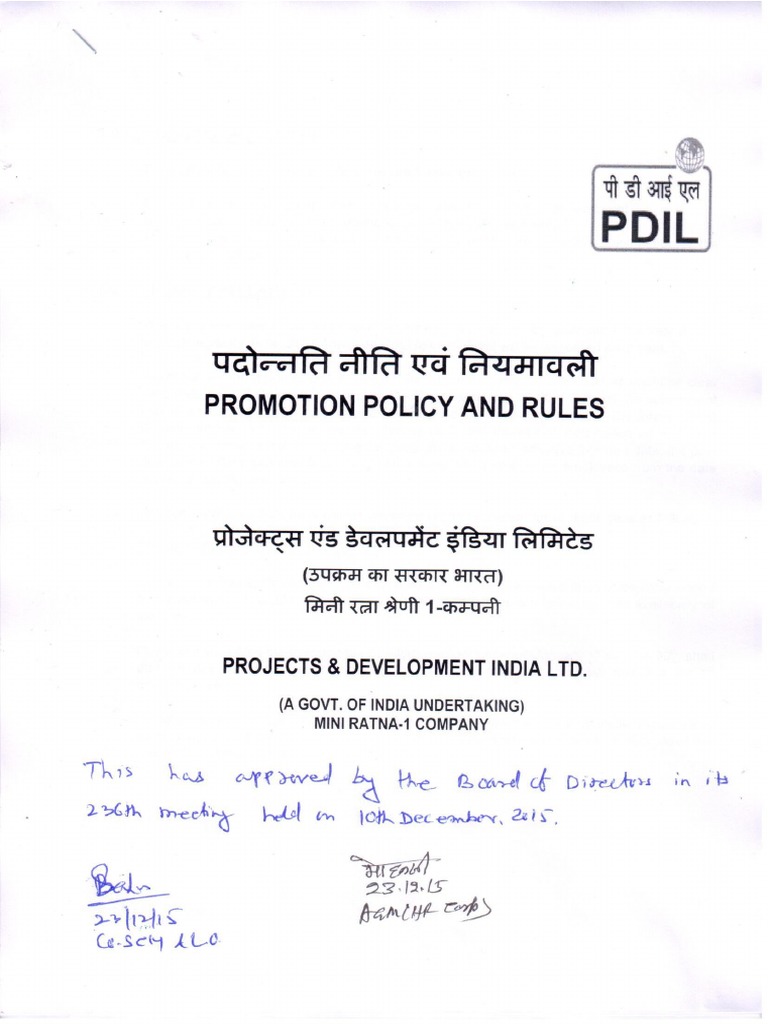 Promotion Rules PDIL | PDF