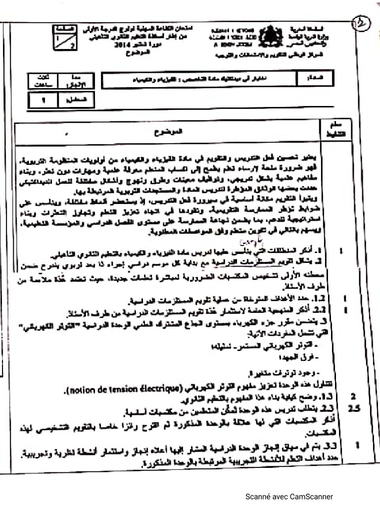 Didactique Physique Lycee 2014 | PDF