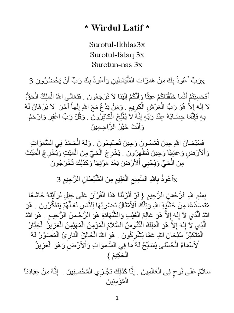 Wirdul Latif | PDF