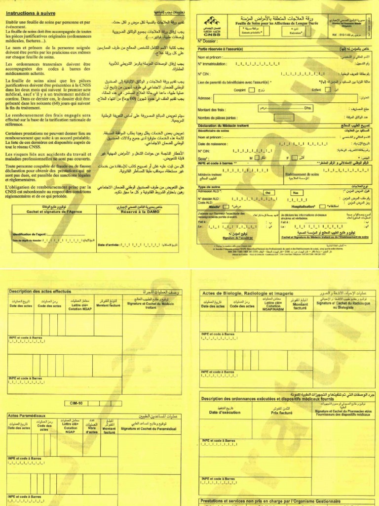 CNSS امراض مزمنة | PDF