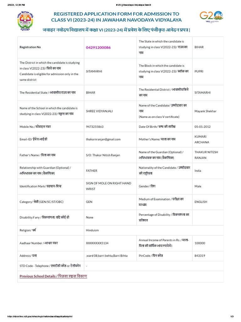 NVS - Navodaya Vidyalaya Samiti 2023 | PDF