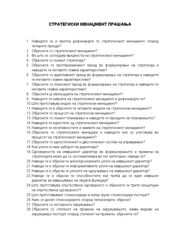 Strategiski Menagment Prasanja | PDF
