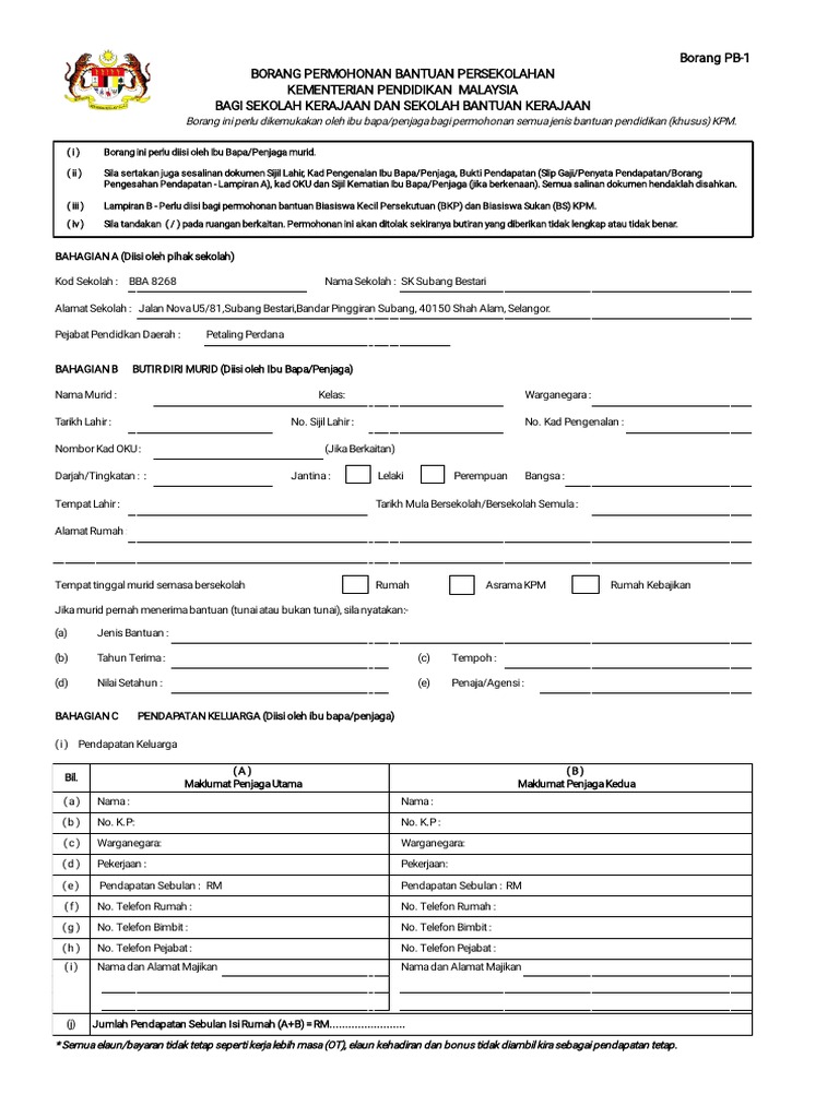 Borang PB-1 Borang Permohonan Bantuan Persekolahan Kementerian Pendidikan Malaysia Bagi Sekolah ...
