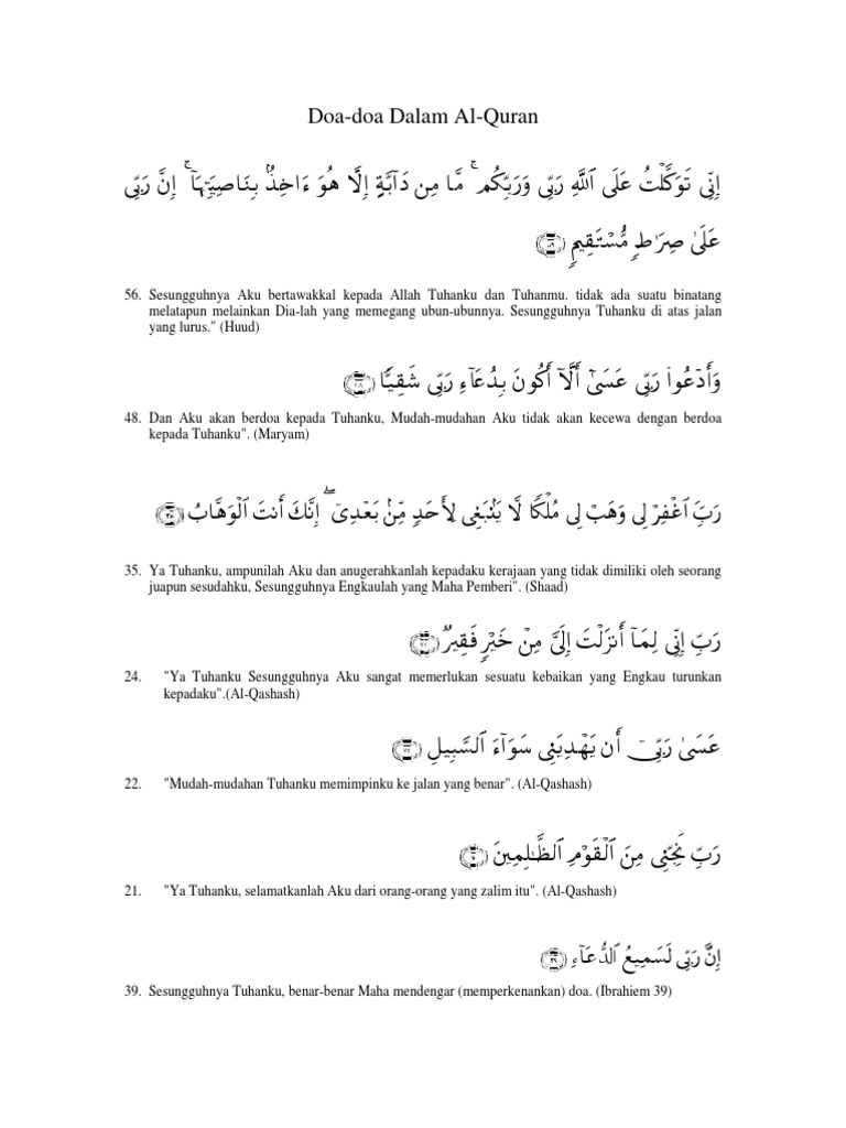 Kumpulan Doa Dalam Al-Quran | PDF