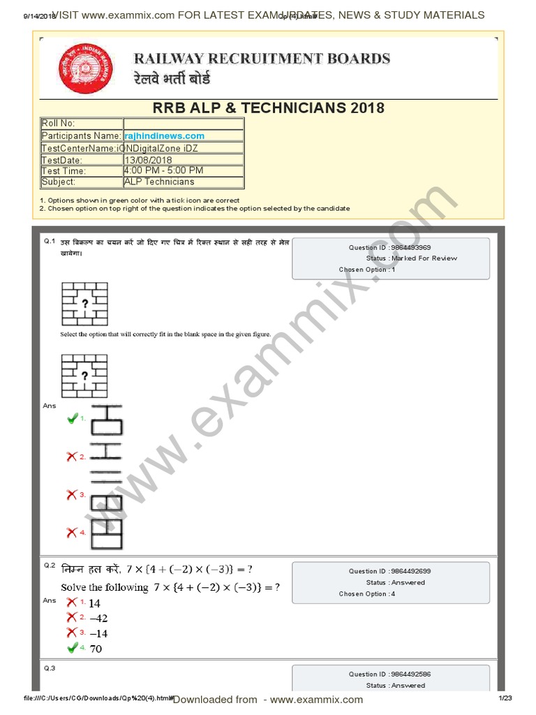 RRB Alp CBT 1 Paper 13 Aug 2018 Shift 03 | PDF